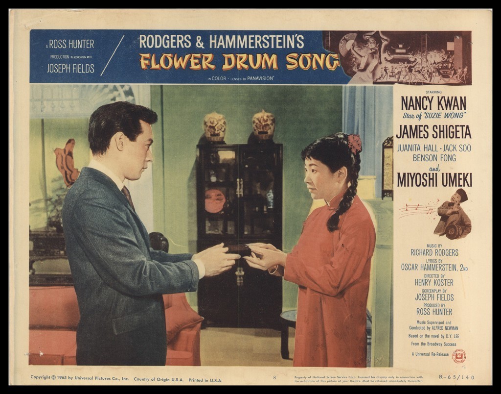 A few words about…™ Flower Drum Song – in Blu-ray • Home Theater Forum